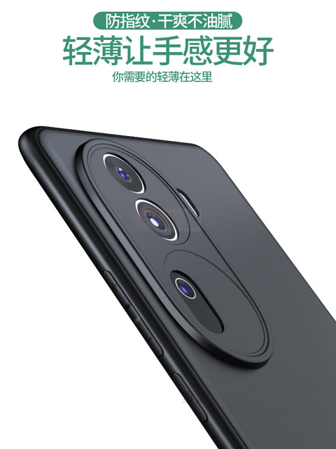 Suitable for OPPOReno11 mobile phone case Reno11Pro ultra-thin ...