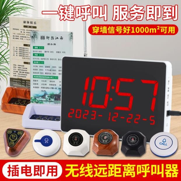 Long-distance private room caller service bell private room hotel hotel ...