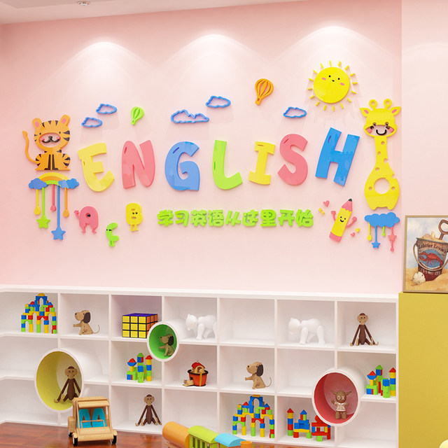 Children's English classroom layout decoration tutoring training class ...