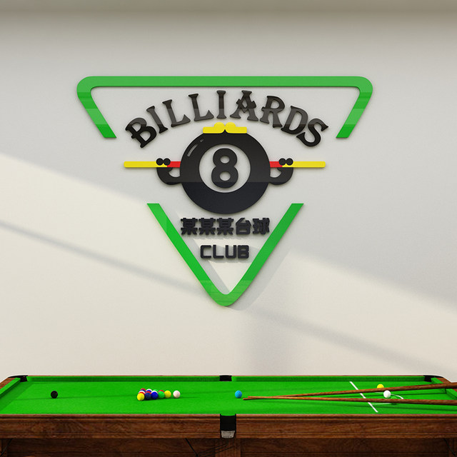 Billiards room wall decorations board game advertising posters stickers ...