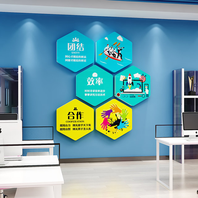 Inspiring slogans office conference room wall stickers painting company ...