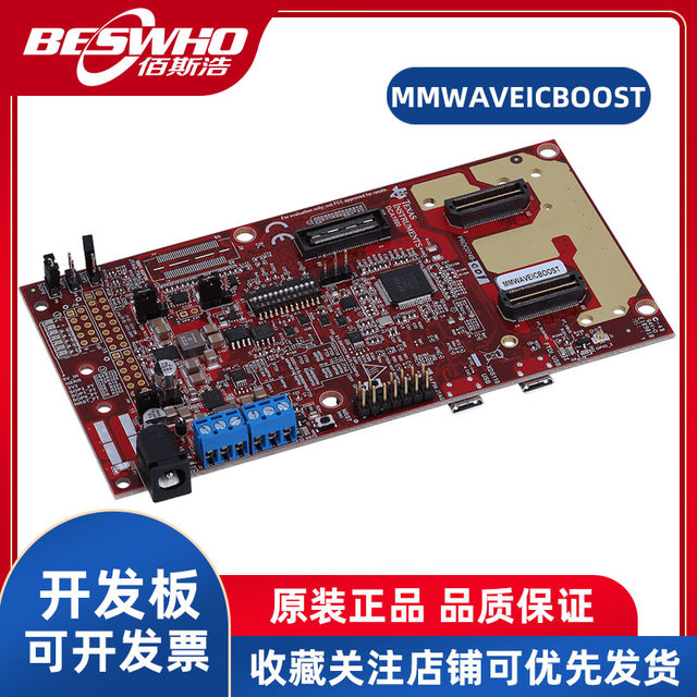 MMWAVEICBOOST mmWave sensor card TI industrial development board evaluation board original ...