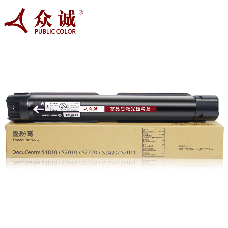 Zhongcheng applies Fuji Xerox S1810 powder box ...