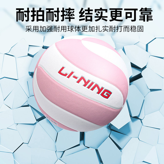Li Ning Extracts the Senior High School Entrance Examination for Junior ...