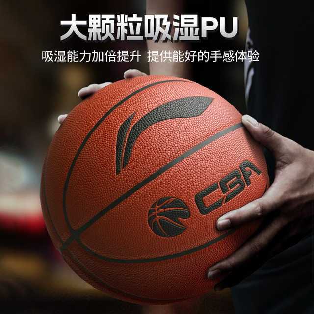 Li Ning Basketball Authentic No. 7 Adult College Men's Indoor and ...
