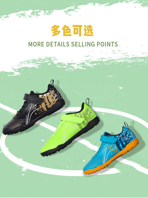 Li Ning Children's Football Shoes New Genuine Velcro Broken Nails TF ...