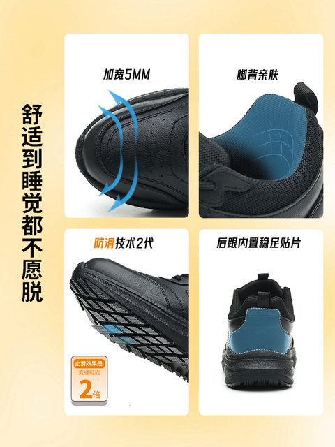 Labor protection shoes for men's anti-smashing and anti-puncture steel ...