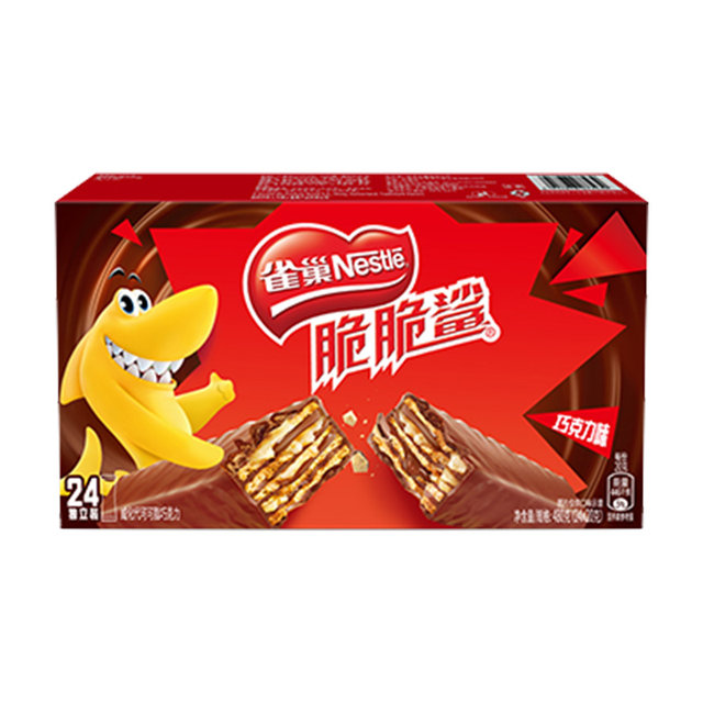 Nestle Wafer Crunchy Shark Chocolate Flavored Sandwich Biscuits ...