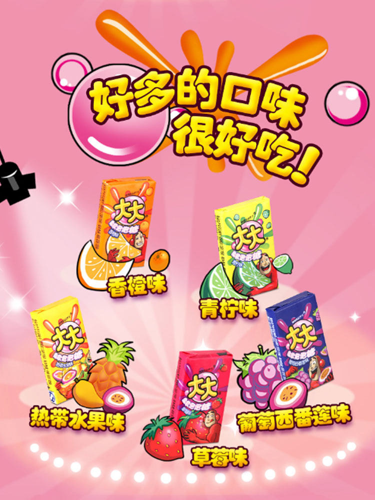 Dada Bubble Gum Assorted Flavor 630g - Wrigley's