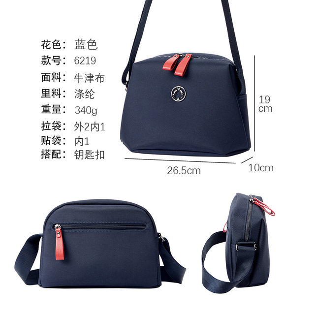 Frazzil/Fazi crossbody bag women's new lightweight nylon shoulder bag ...