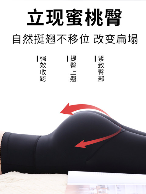 Body -shaping pants High -waist Hip -lifting long -hip -in -the ...