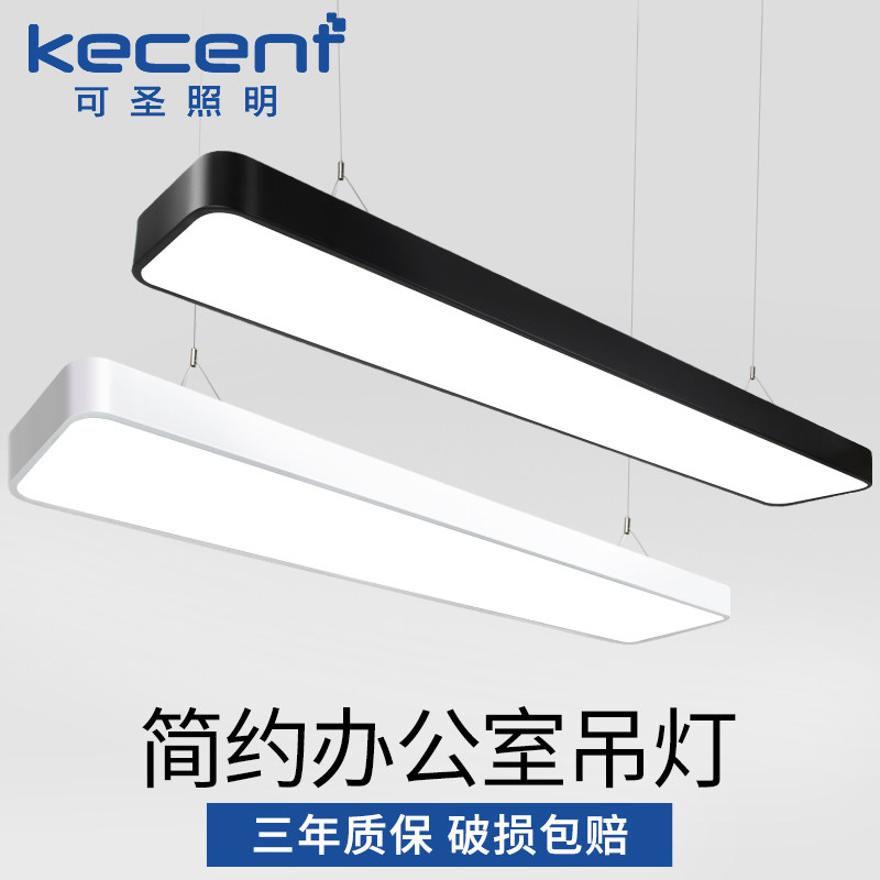Lámpara de araña LED Kecent 1200x100mm - Lámpara de oficina moderna de ...