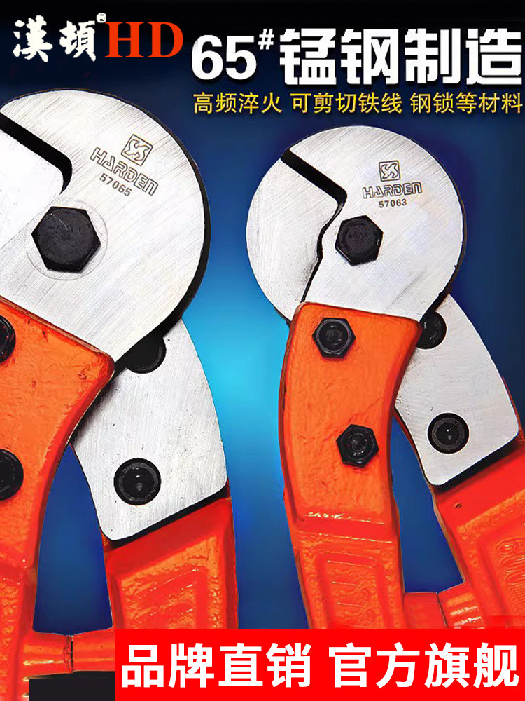 Hunton Wire Force Pliers - Stainless Steel Wire Rope & Strand Cutter