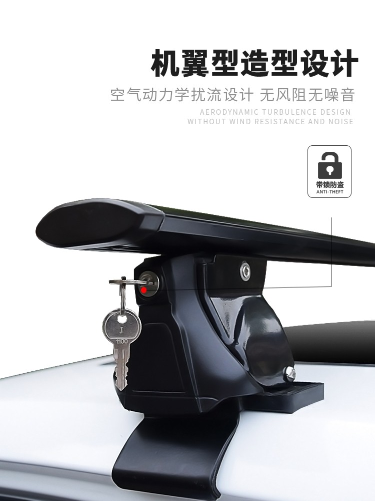 Three Wolves Aluminium Dachgepäckträger Querträger - 70kg+ Kapazität