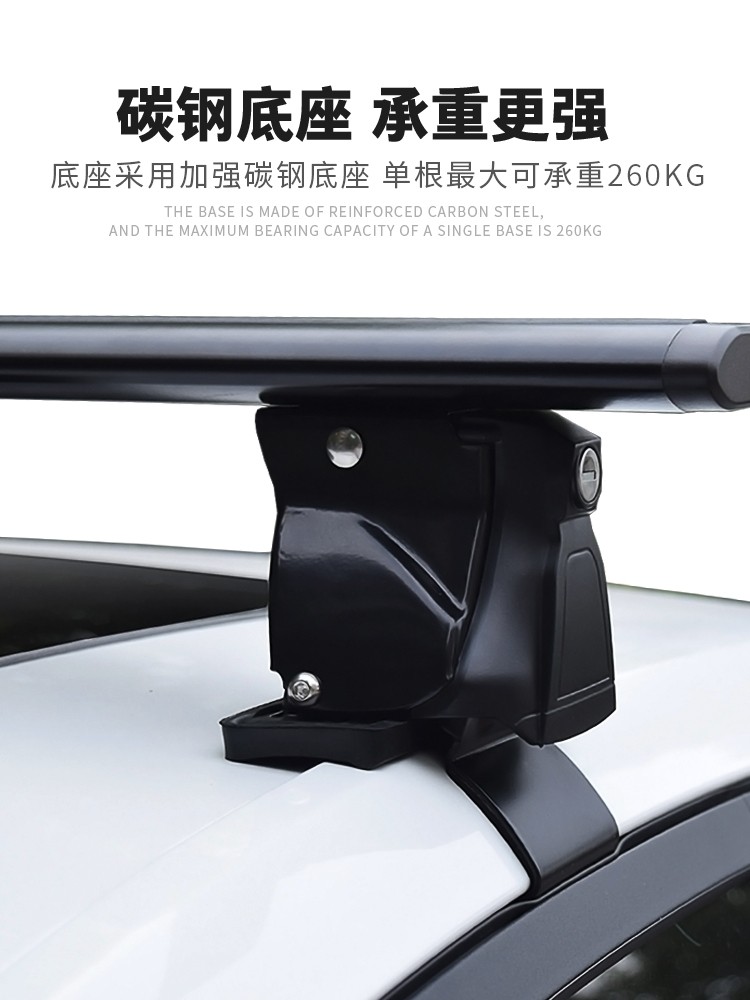 Three Wolves Aluminium Dachgepäckträger Querträger - 70kg+ Kapazität