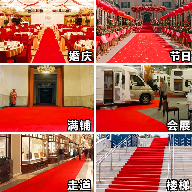 Jinning red stage carpet disposable red carpet wedding celebration ...