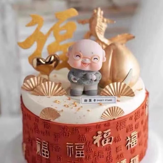 Grandpa Grandpa Grandma Wish Shoushou Shou Shou Da Shou Animal Cream ...