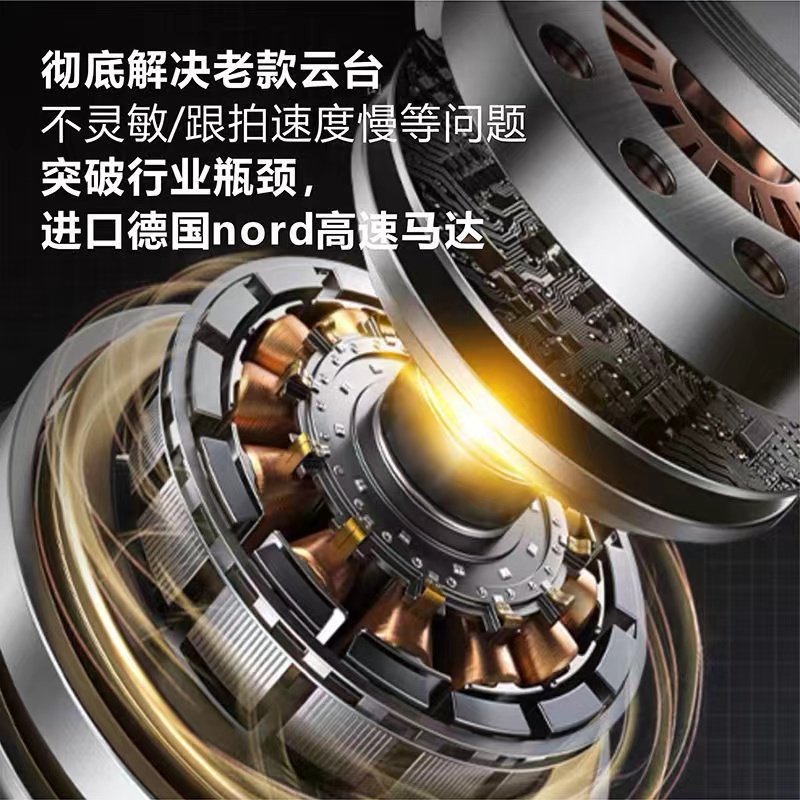 Yunteng Voice Recognition Mobile Phone Gimbal - 360° Rotation & Gesture ...