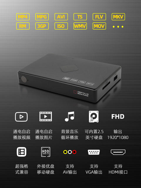 Advertising machine multimedia high-definition USB video automatic loop ...