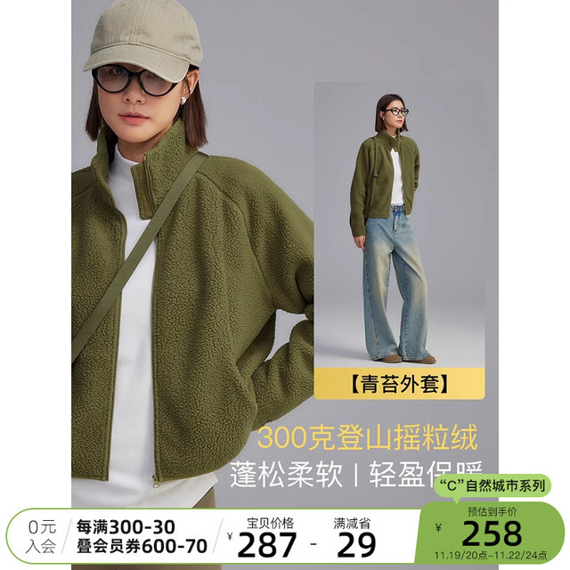 CLOUDSPACE high collar soft waxy polar fleece plus velvet thickened short coat 2024 winter coat