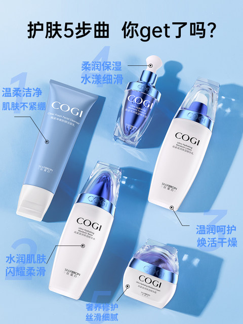 High-profile silk protein hydrating and moisturizing skin care set dry ...