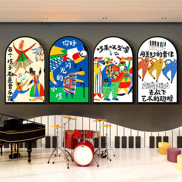Concert classroom performance wall decoration layout piano row cultural ...