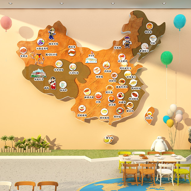 Food Education Small Dining Table Wall Decoration Chinese Food World food-education-small-dining-table-wall-decoration-chinese-food-world