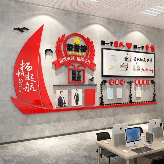 Corporate Culture Department Outstanding Employee Display Board Team ...