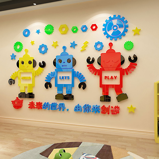 Lego robot stickers Science and Technology Zone Programming Classroom ...