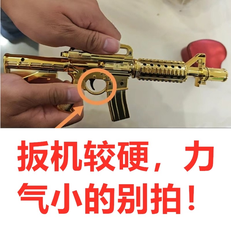 Gold M416 Soft Bullet Gun - Assault Rifle Children's Toy Gun - Small ...