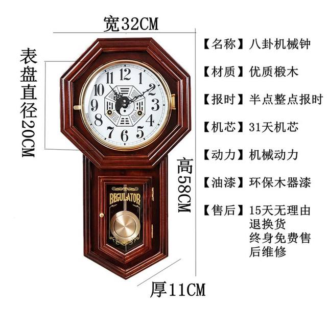 Gossip mechanical clock living room Furnishing pure copper movement old ...