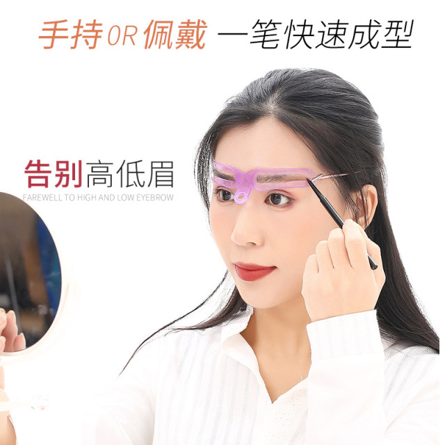 Eyebrow Trimming Tool Set, Complete Set for Beginners, Eyebrow Drawing ...