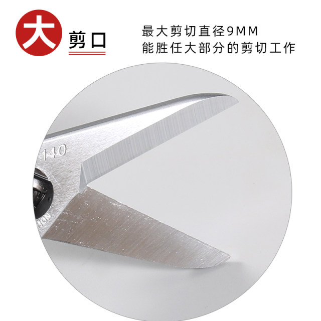 Japan Alice ARS140DX imported flower scissors gardening plastic scissors flower art scissors ...