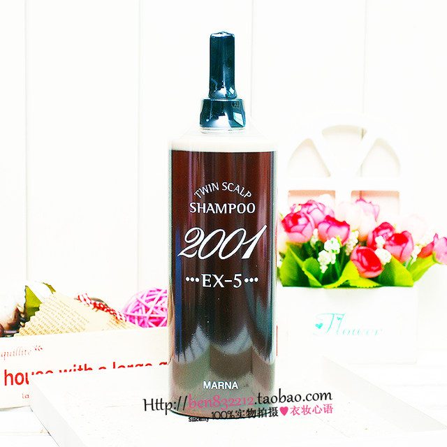 MARNA Japan Twins 2001 twinscalp growth prevention hair loss No. 5 shampoo hair growth upgraded ...