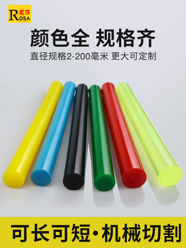 Colorful Solid Polyurethane Rod Tendon Rod Elastic Rubber Rod Excellent ...
