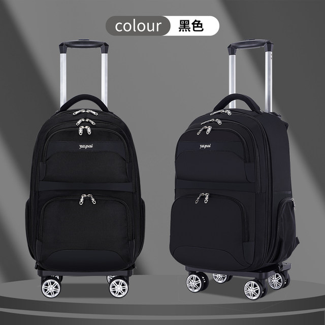 New product, liftable, pullable, carryable trolley bag, backpack ...