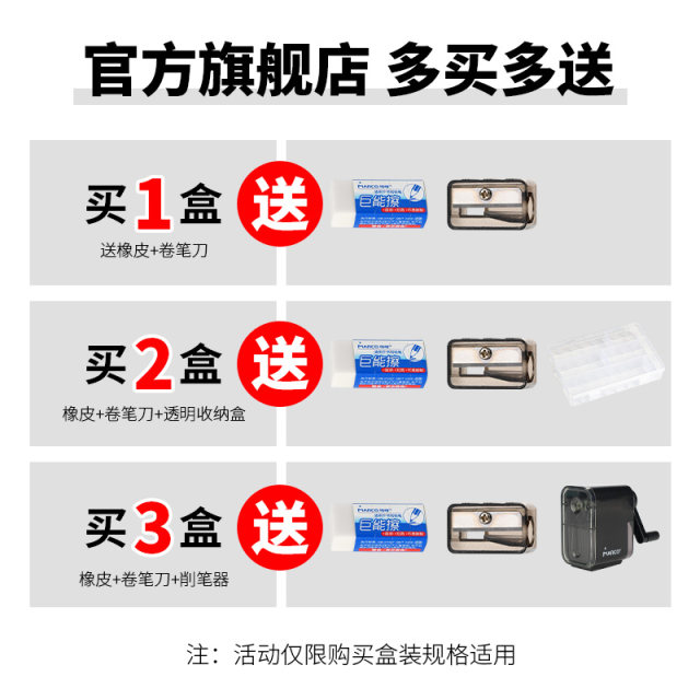 Marco Marco Lead-free Sketch Pencil Art Students Special Sketch Pencil ...