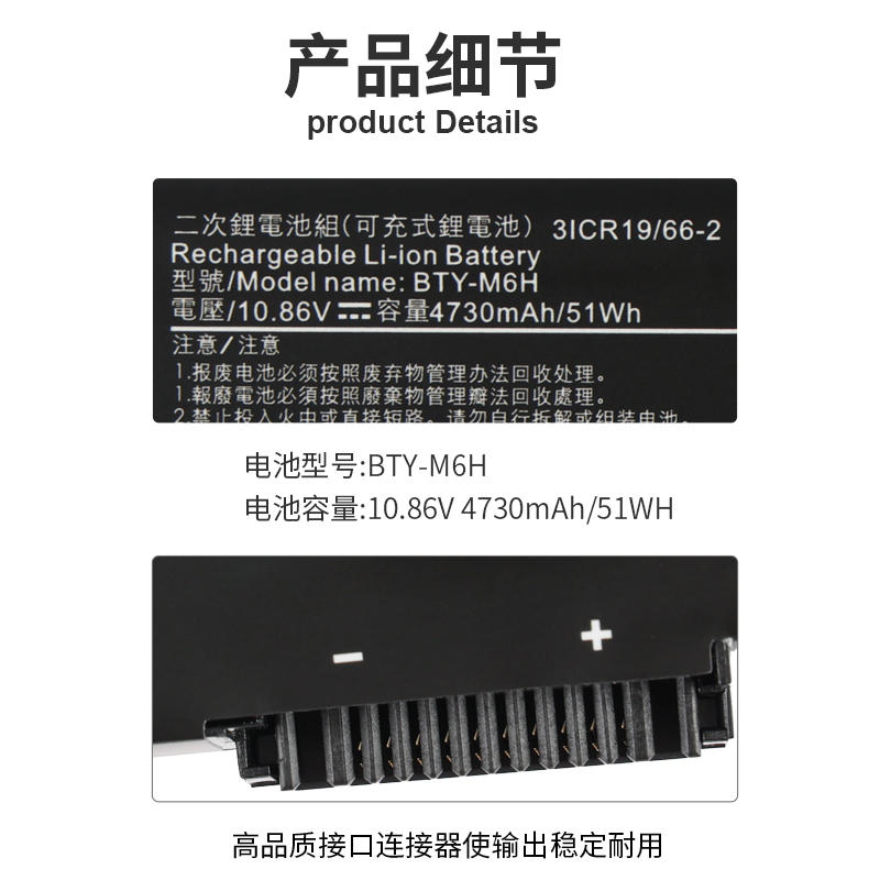 MSI微星GE72 GE62 GP62/72 MS-16J1 MS-16J2/J3 16JB BTY-M6H电池-淘宝网