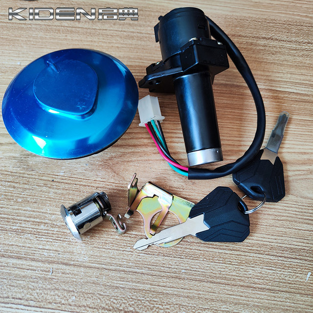 Qidian KD150-F E KJ Motorcycle 15 full-vehicle lock, cover lock, electric door lock, ignition ...