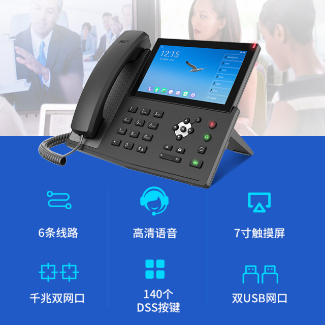 ip network intercom system two-way voice intercom pager one-button help ...