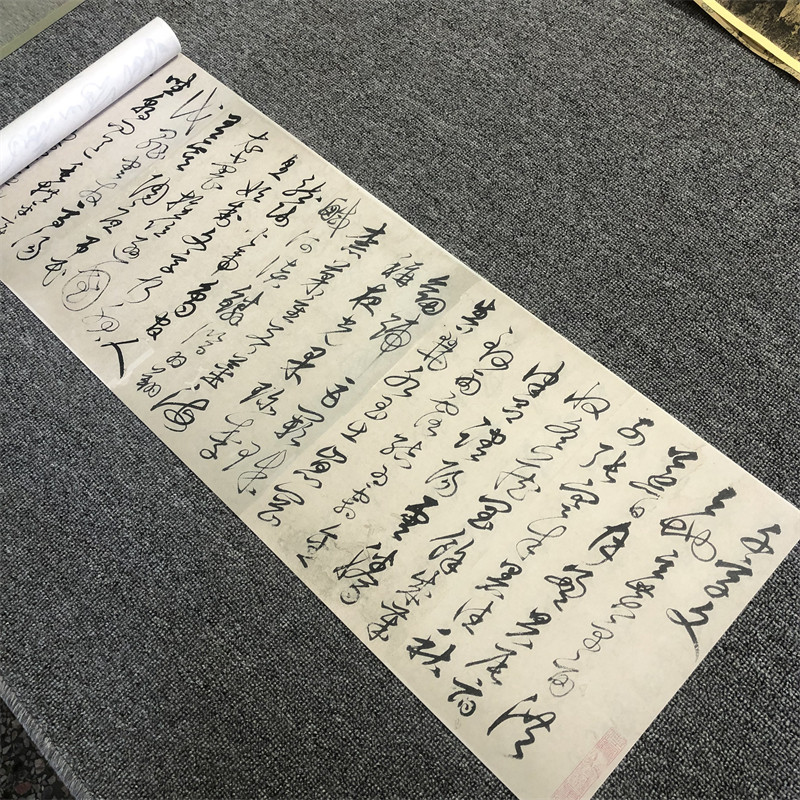 Ming Dynasty Jie Jin Cursive Script Thousand-Character Classic Cursive ...