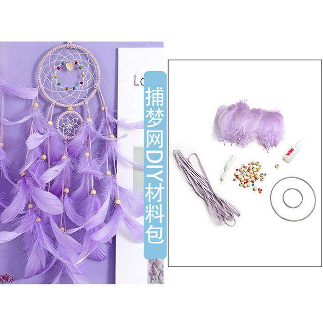 Dream catcher flutter patch dream net material diy interior decoration ...