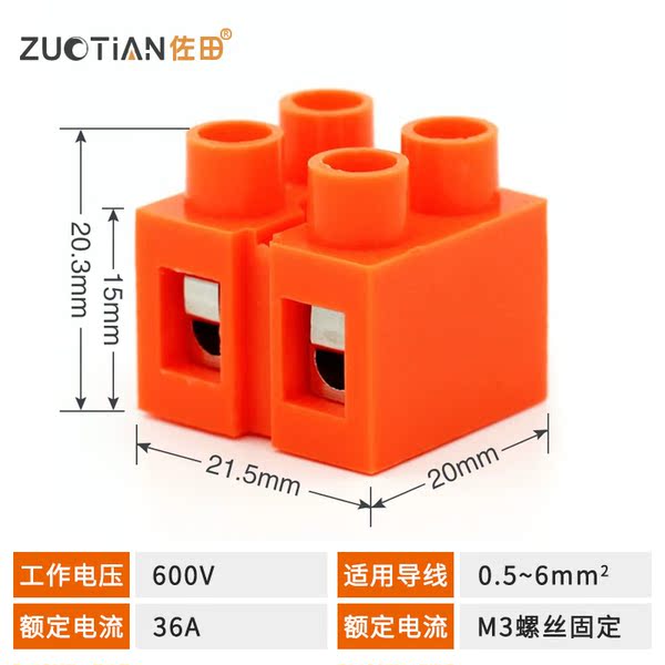 Copper Terminal Row 2-Position Quick Connection Terminal Block With ...