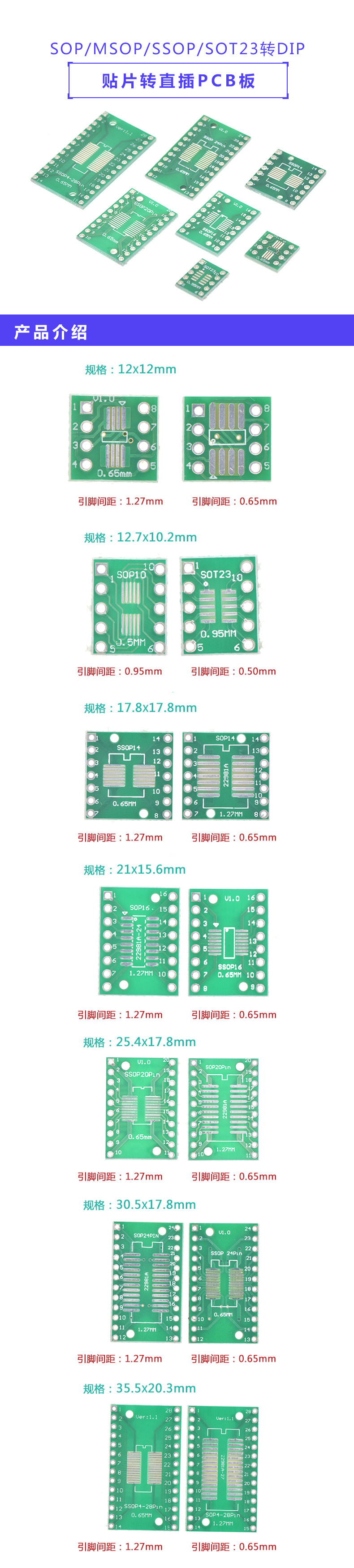 SMD To Direct Plug-in PCB Board SOP/MSOP/SSOP/TSSOP/SOT23 To DIP ...