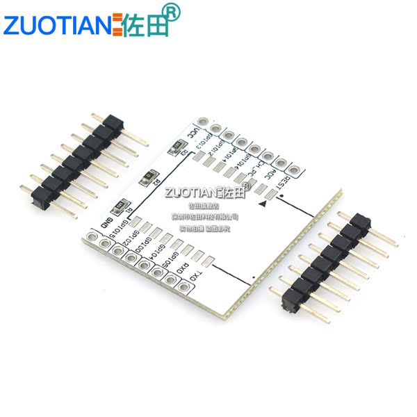 ESP8266 Serial Port WiFi Module Adapter Board For SMD To Plug-in | Sada ...