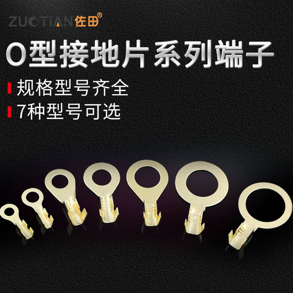 Cold-Pressed Terminal Wire Connector | Automotive Grounding Lug For ...