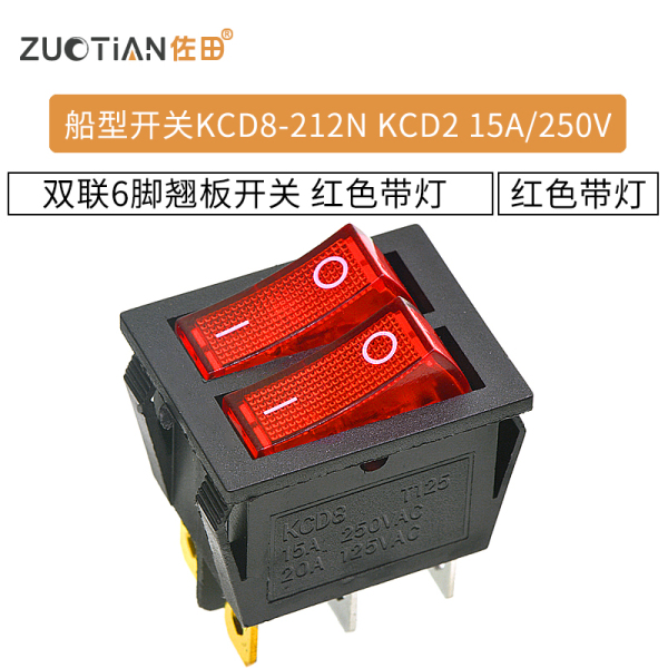 KCD8-212N KCD2 Boat Switch 15A/250V Double 6-Pin Rocker Switch Red With ...