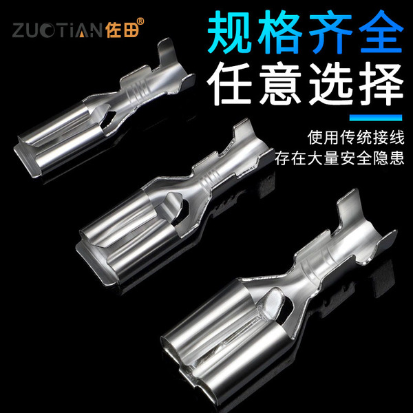 Automotive Spring Blade Terminal Lock Connector | Self-Locking Male And ...