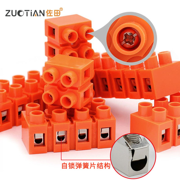 Copper Terminal Row 2-Position Quick Connection Terminal Block With ...