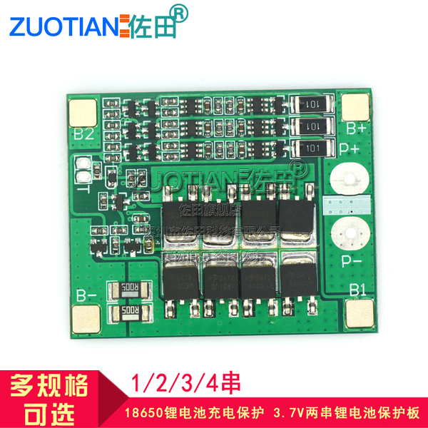 18650 Lithium Battery Protection Board Module - Overcharge Over ...